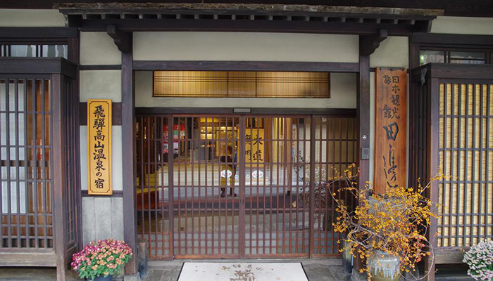 Takayama - Tanabe Ryokan | Volonline